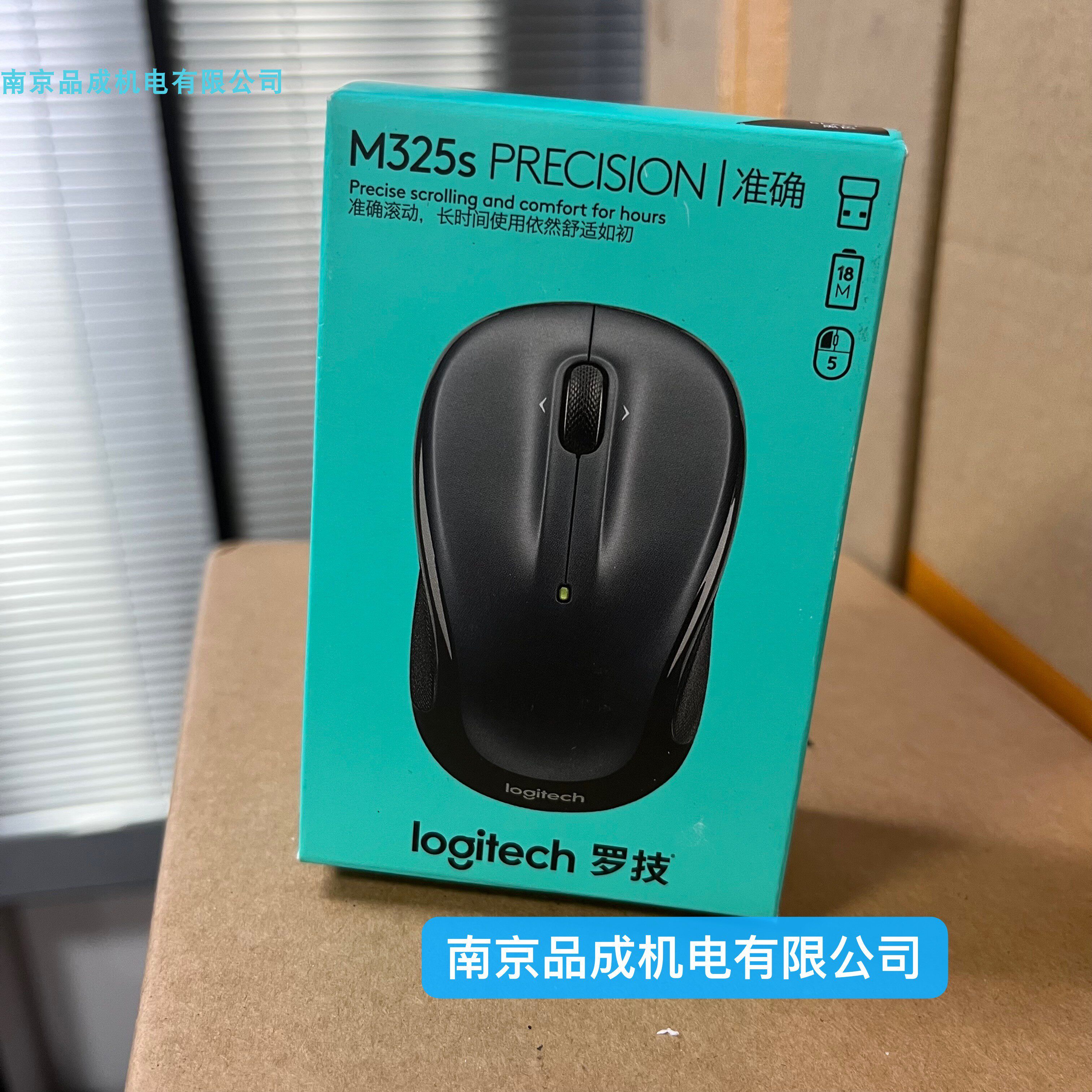 包邮罗技正品M235/M325/M325s升级无线鼠标办公家用笔记电脑鼠标_虎窝淘