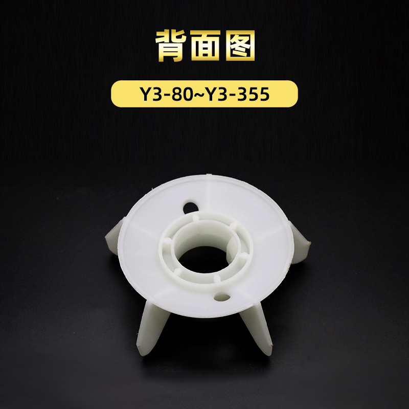 YX3电机扇叶片YE3三相电动机风叶加厚塑料风扇叶Y3/YB3马达散热叶_虎窝淘