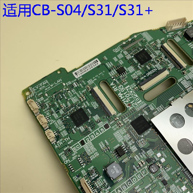 原装爱普生CB-S31 S31+ EX3240 VS240 S04投影机主板H719_虎窝淘