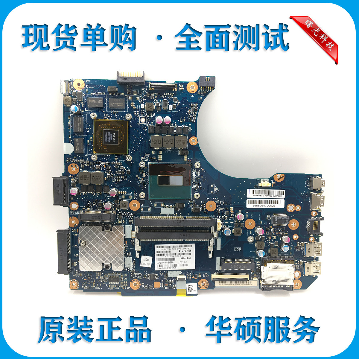 华硕G501J ZX50V G60JX N551J JK JM VW FX-PLUS PRO N52 53V主板_虎窝淘