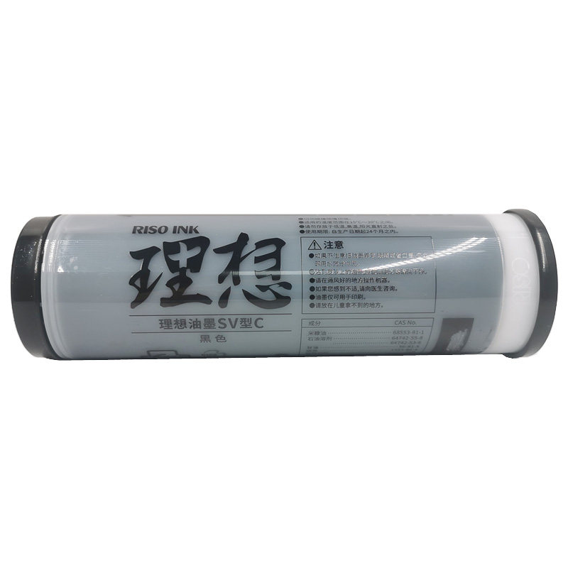 伽墨适用理想 ES 3751C 2591 3791 3761C 5791C 3561C 33ZL油墨_虎窝淘