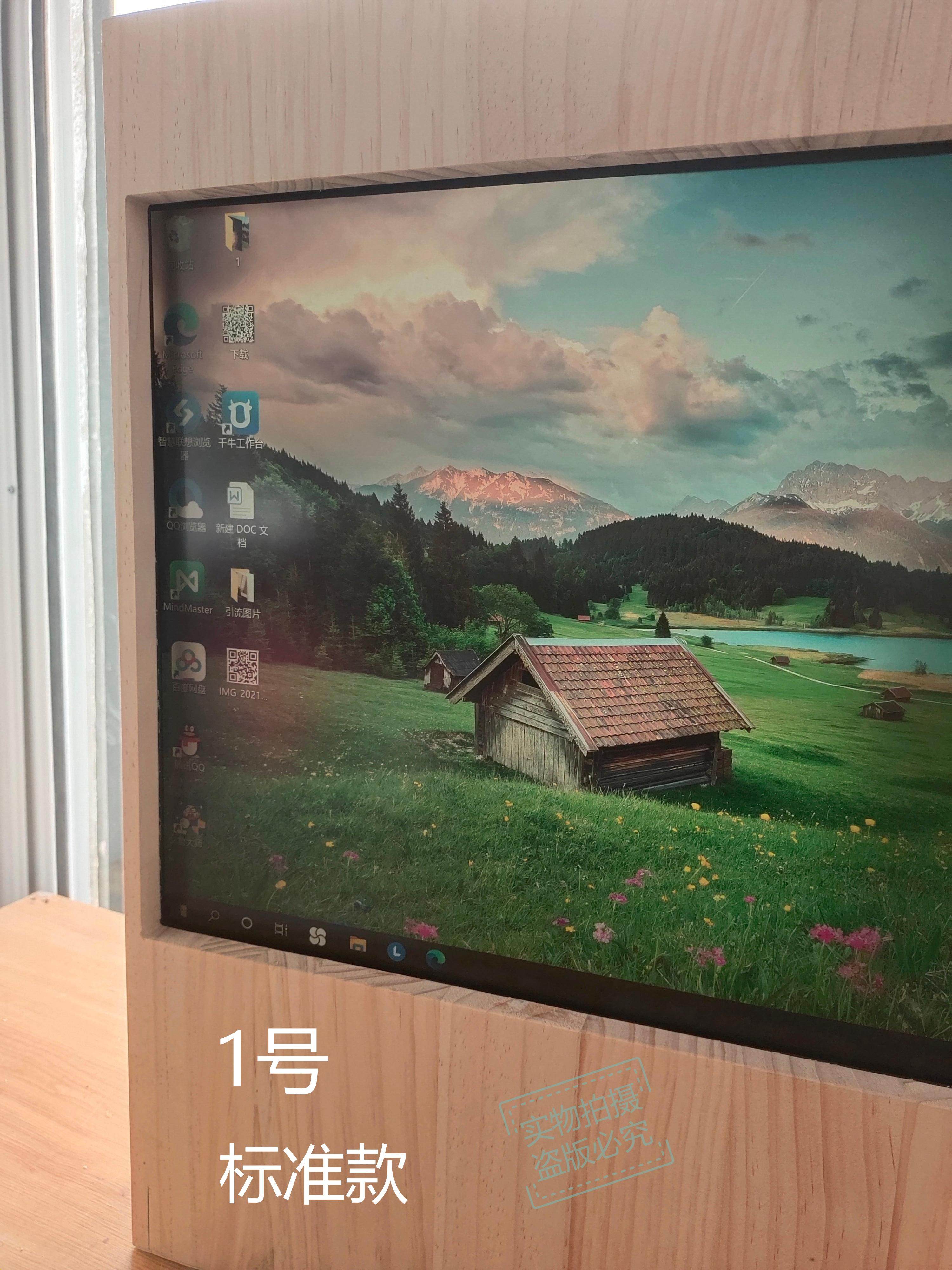 创客微光护眼自然光显示器大上墨水屏富士通全反射京东方画屏RLCD_虎窝淘