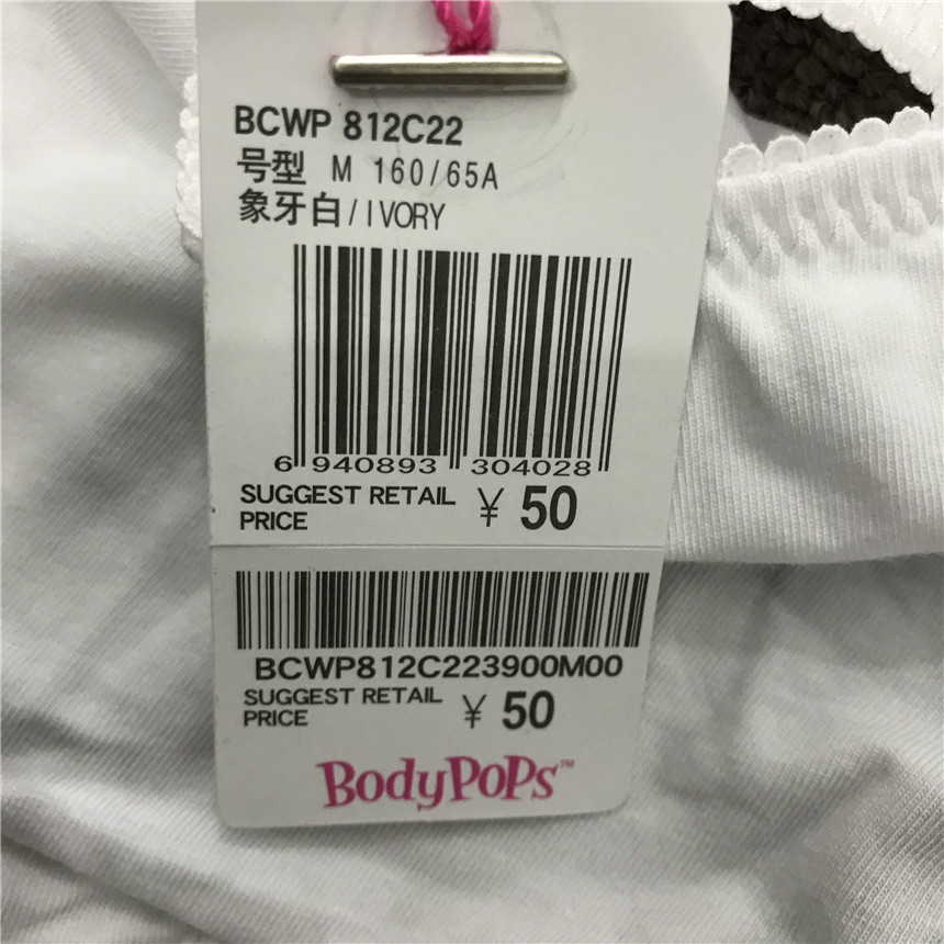 衣恋旗下 body pops两色棉质印花淑女平角内裤BCWP812C22_虎窝淘