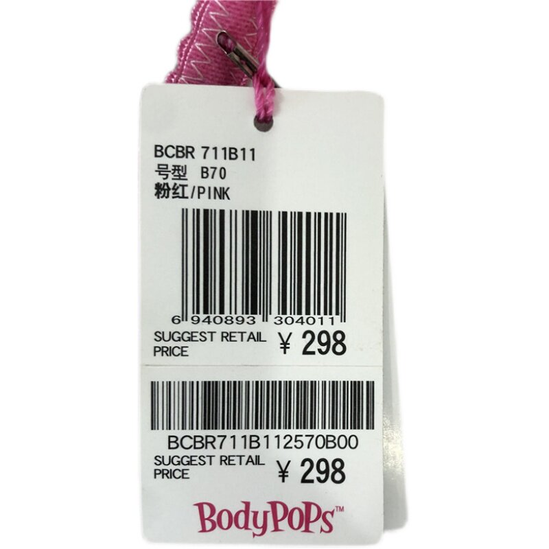 衣恋旗下body pops粉红S17别致高跟鞋图案舒适女士文胸BCBR711B11_虎窝淘