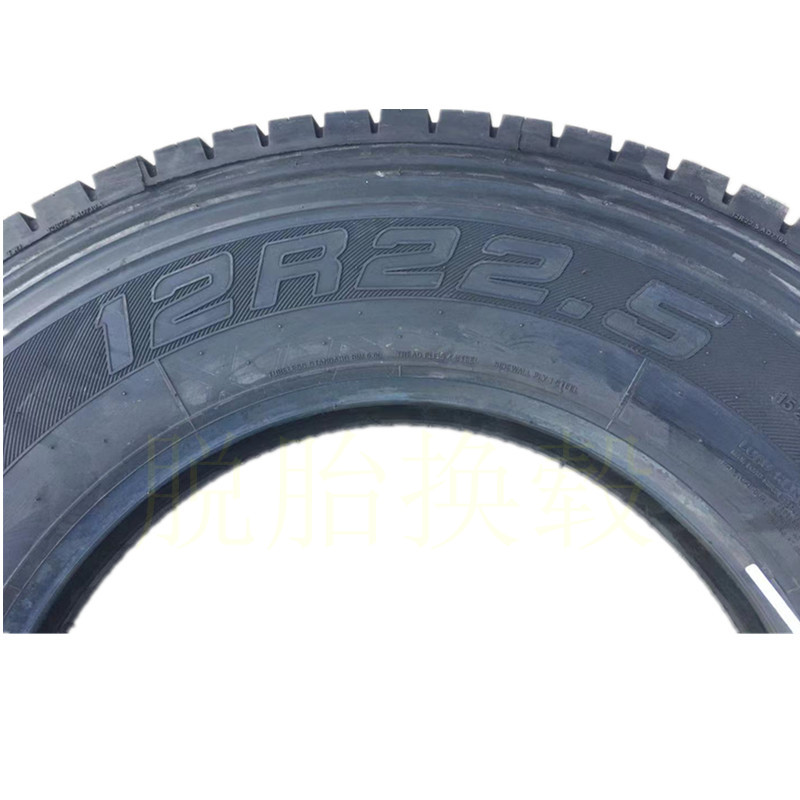 朝阳轮胎12R225315/80R22.5 710花块状麻将花卡车货车载重专用胎_虎窝淘