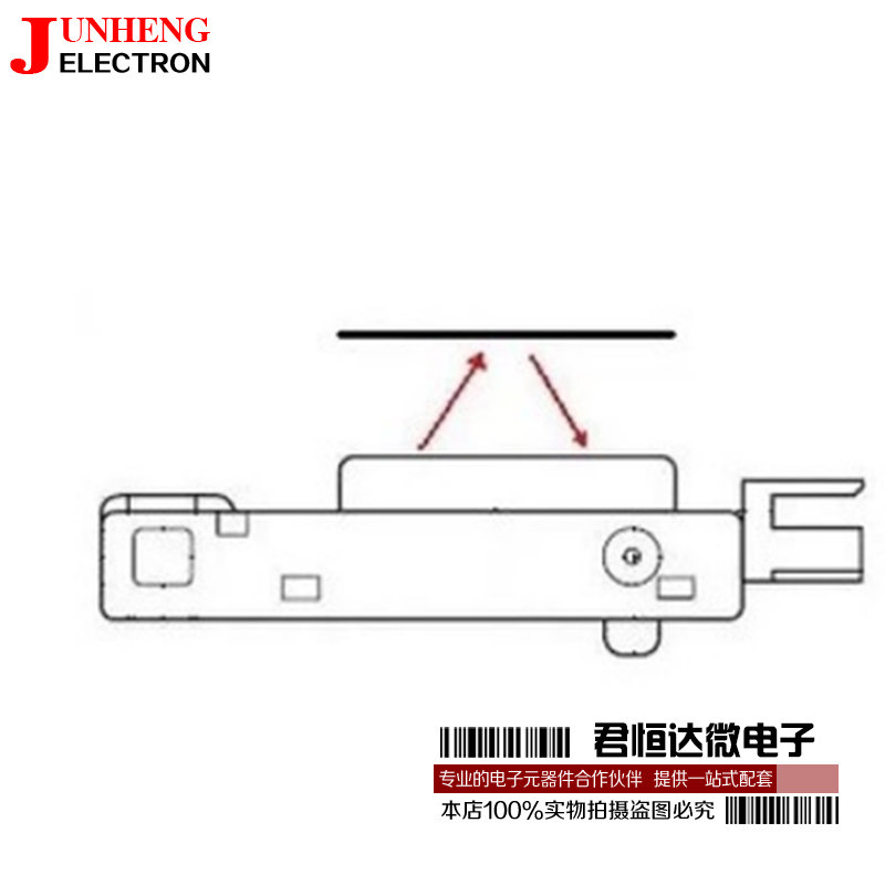 GP2A25反射式光电传感器感应距离9mm内 SHARP常闭型光电开关_虎窝淘
