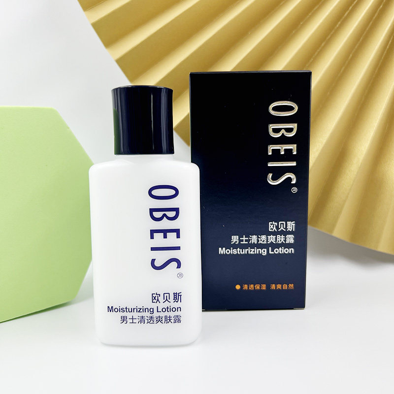 OBEIS欧贝斯男士清透爽肤露100ml面部保湿清爽自然护肤爽肤水_虎窝淘