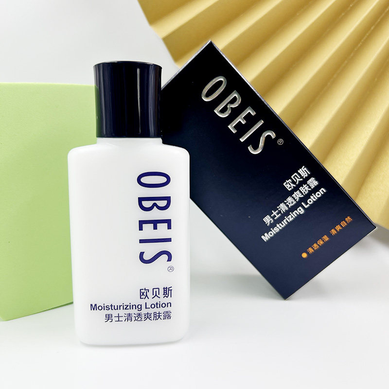 OBEIS欧贝斯男士清透爽肤露100ml面部保湿清爽自然护肤爽肤水_虎窝淘