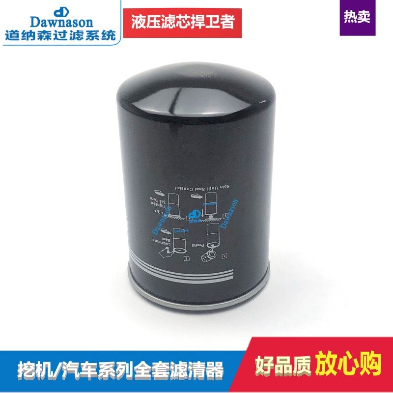 适用于山猫6516722/92199910C/4616542/K22001/59490664/FA35-10_虎窝淘