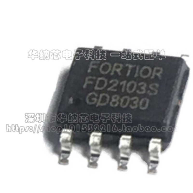 原装正品 FD2103 FD2103S贴片SOP8半桥栅极驱动器芯片IC_虎窝淘