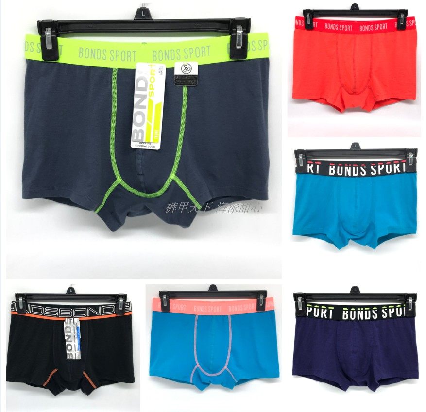 澳洲BONDS棉FIT TRUNK囊凸裆男童少年4-16岁男平角内裤纯色中腰_虎窝淘