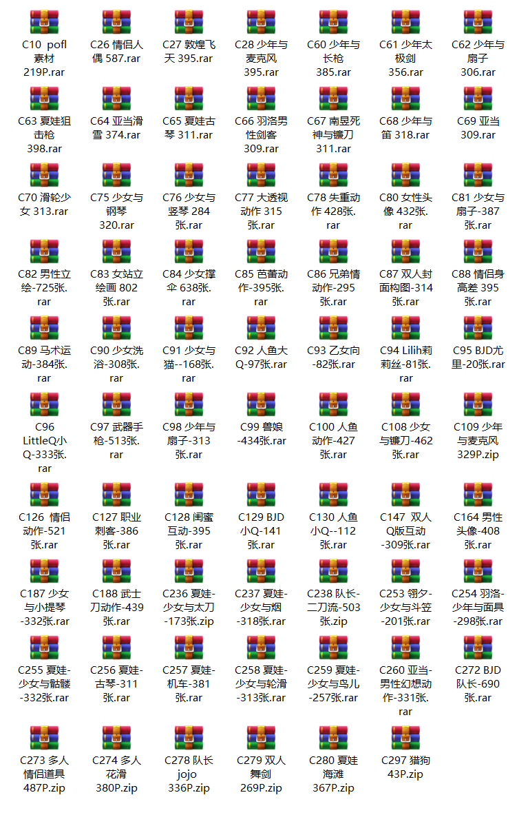 C164男性头像Pofi无限人偶Pose人体动作库绘画素材procreate效果_虎窝淘