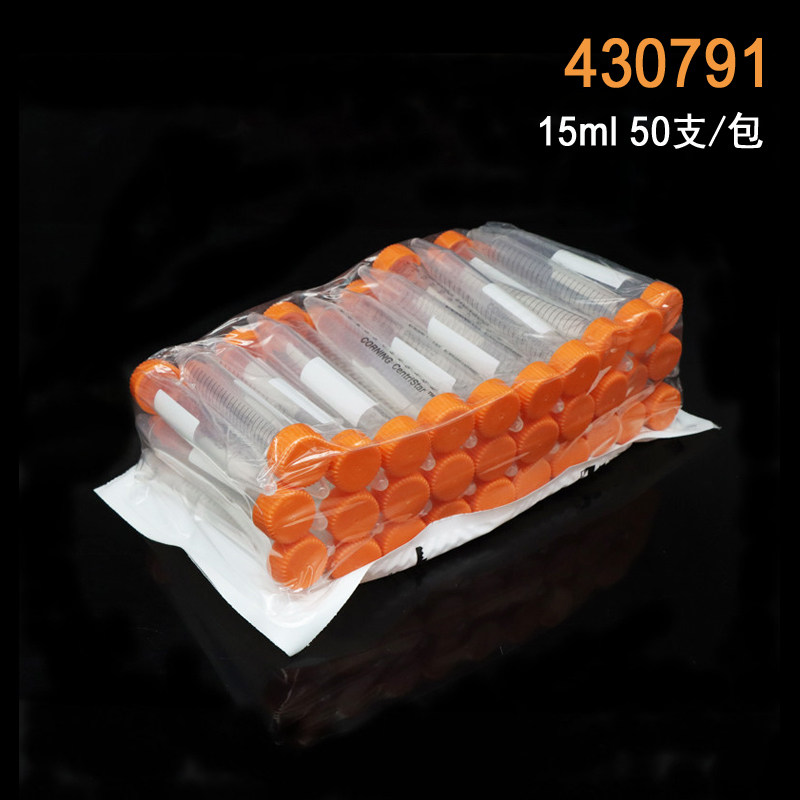 Corning康宁离心管 15/50ml带架离心管 430791/829/790 430828_虎窝淘