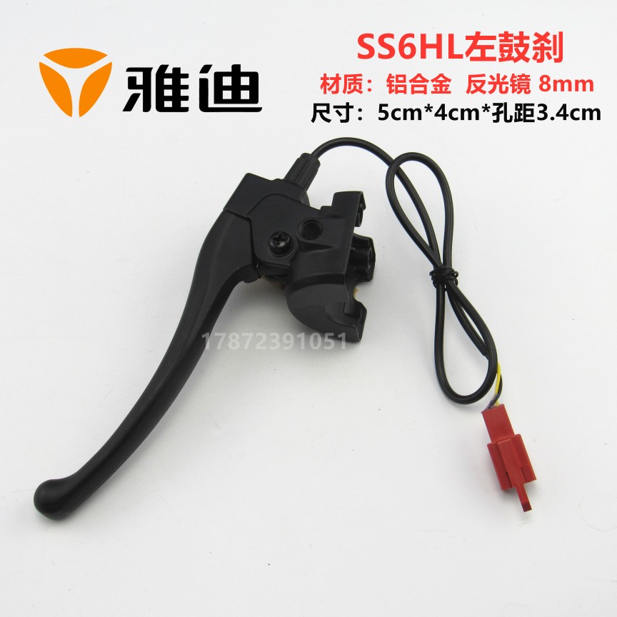 适用雅迪电动车的DE2/3/8开关后盖壳DM6左右半边镜座手柄鼓刹碟刹_虎窝淘