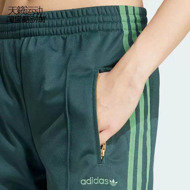 Adidas/Adidas Clover Women's Pants New Sports and Casual Pants IZ2670 ...