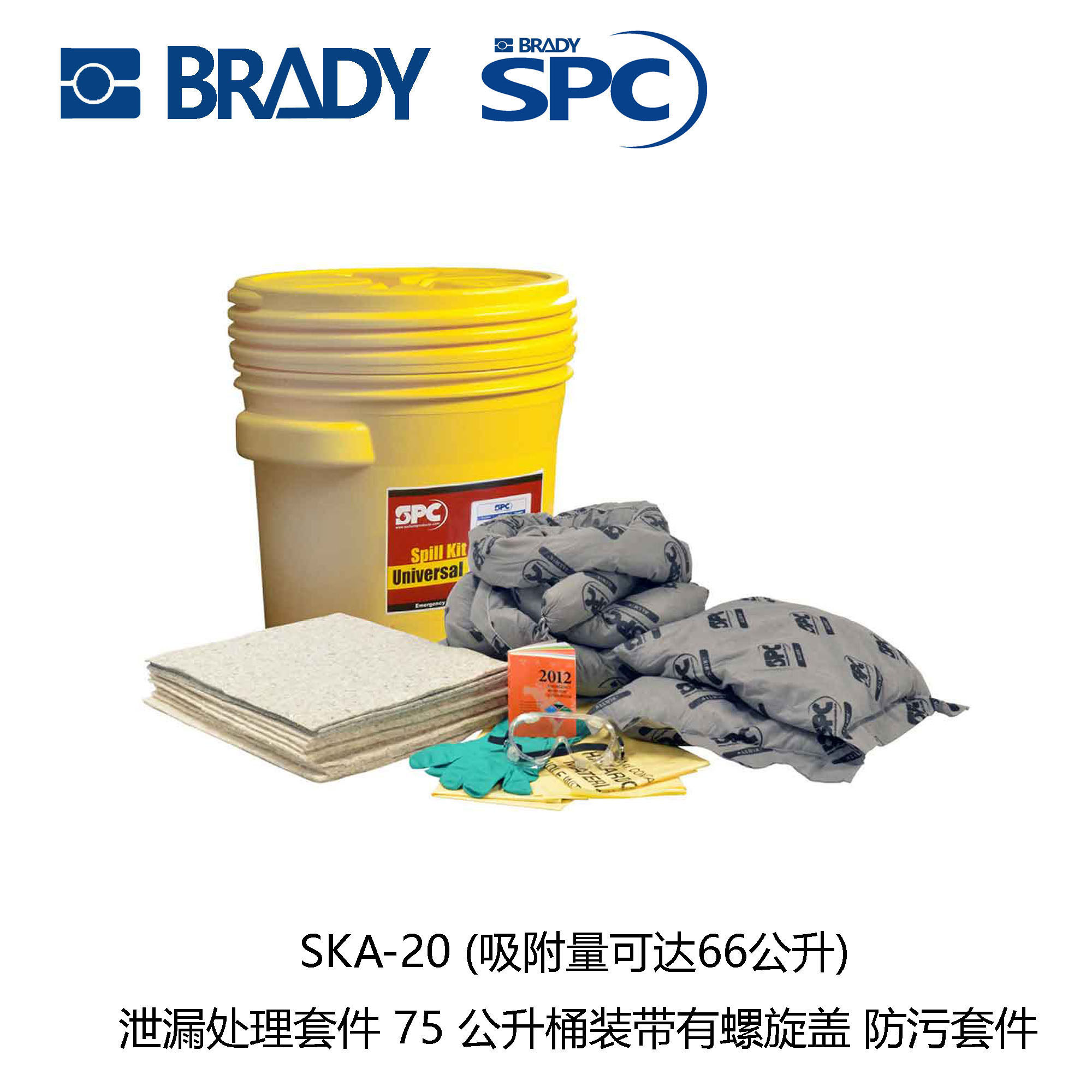 SPC环保型泄漏吸附套件SKO/SKA/SKH/SKR-20化学品溢漏应急桶包袋_虎窝淘