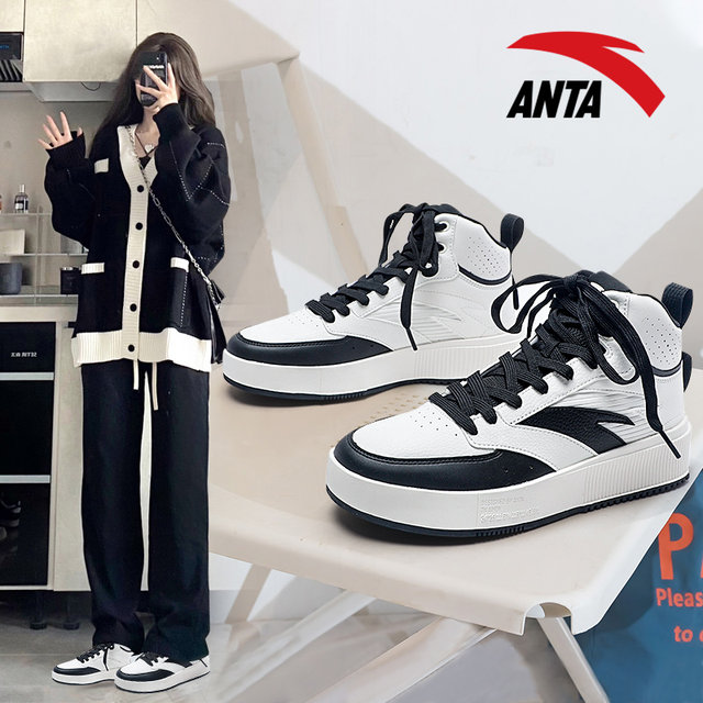 Li Jiaqi recommends Anta milk cap high-top sneakers for women