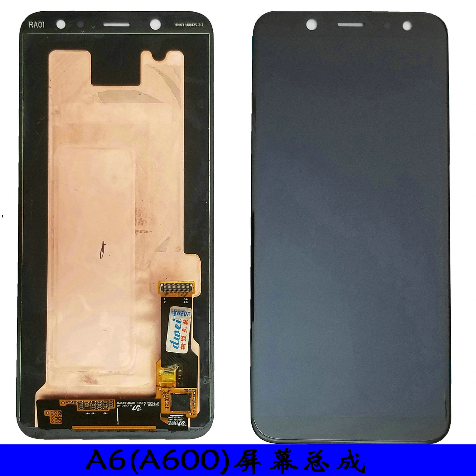 A9S适用三星A8S显示屏幕A6S总成A6+A60G8870G8850A6050A8+A9Star_虎窝淘