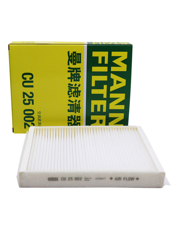 曼牌滤清器CU25002颗粒外置空调滤芯适用奔驰C200GL350ML250_虎窝淘