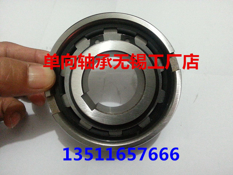 单向精密离合器逆转器轴承ASNU12/15/17/20/25/30/35/40/50/60/70_虎窝淘