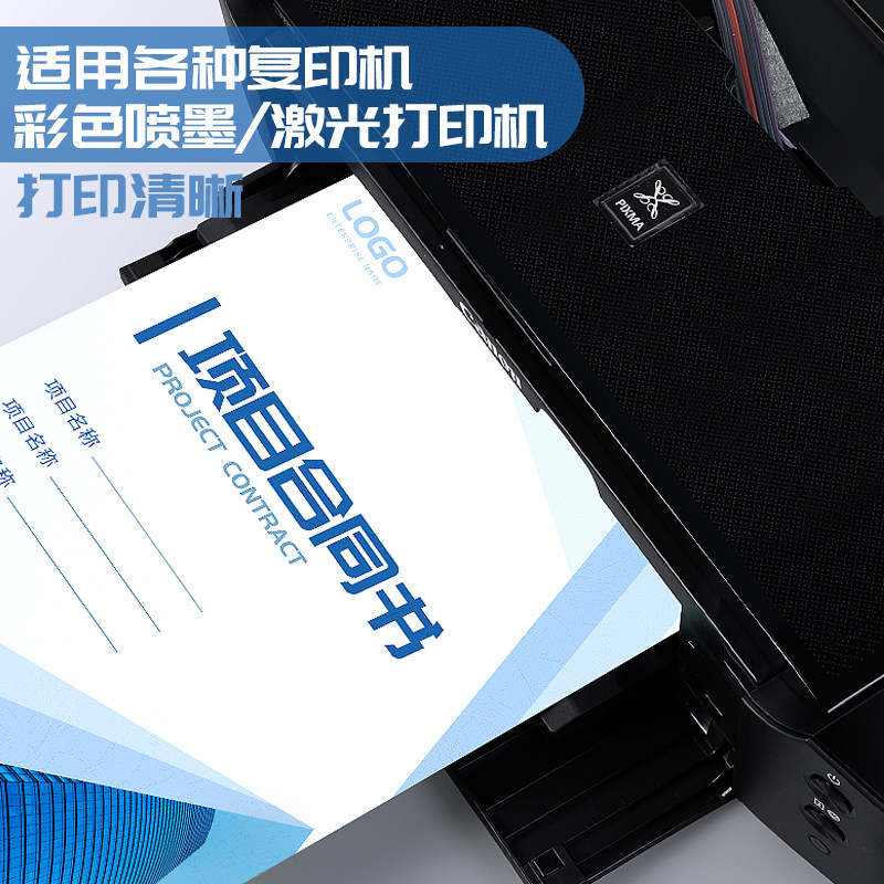 古德硬卡纸A3彩色230G加厚纸板儿童学生幼儿园美术绘图手绘贺卡DIY手工折纸剪纸打印封面纸黑白彩色大张卡纸_虎窝淘