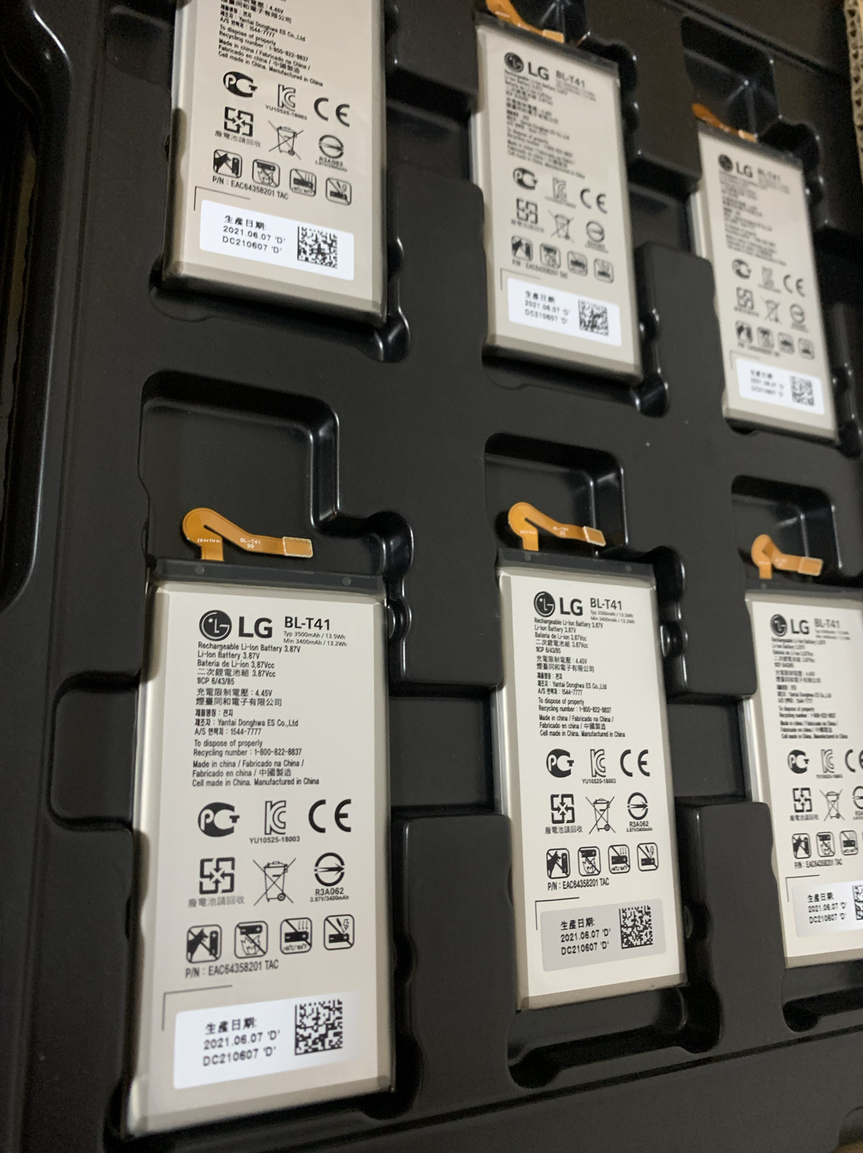 LG G8电池 G8ThinQ原装电池 G820 G810 G8sThinQ BL-T41电板_虎窝淘