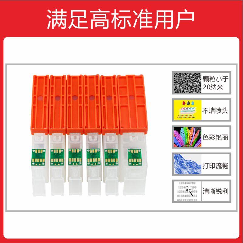 适用佳能IP8780一体机850 851易加墨空墨盒配耐潮抗UV墨水IX6780 MG7180 7580打印机IP7280连供抗紫外线墨水_虎窝淘