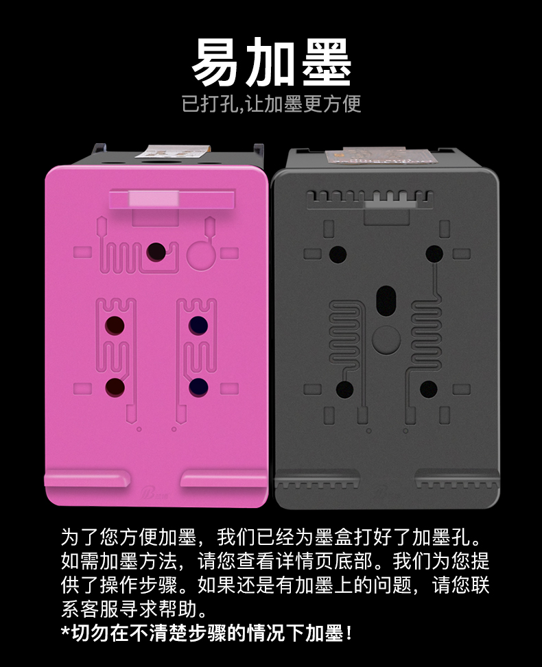 805墨盒适用惠普HP2720 2330 2332 2721 2722 2723 2729 1212 1210打印机墨盒hp805xl墨盒可加 ...