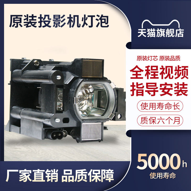 原装适用于HITACHI日立HCP-D757S/HCP-D757U投影机灯泡DT01291_虎窝淘
