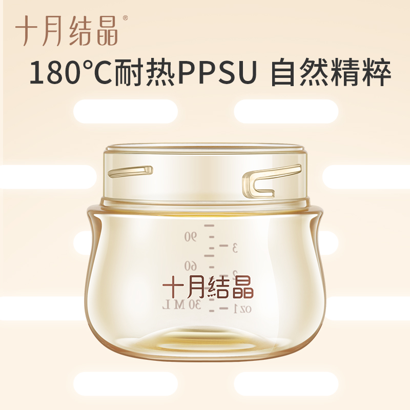 十月结晶新生婴儿奶瓶ppsu初生小宝宝防胀气奶瓶耐摔0-3-6个月_虎窝淘