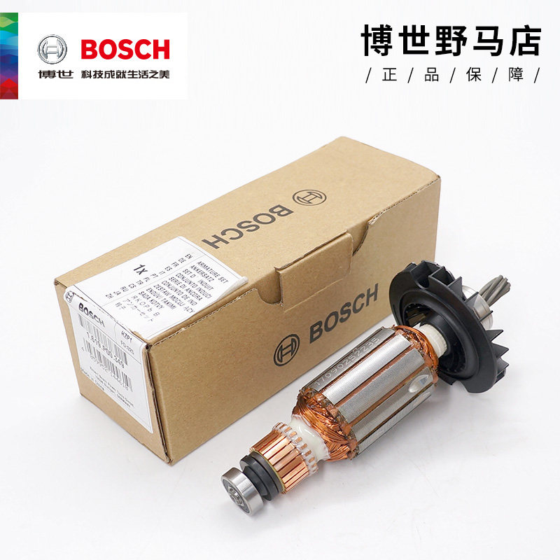原装博世电锤转子GBH2-26E/RE/2-26DRE/DFR博士电动工具电机配件_虎窝淘