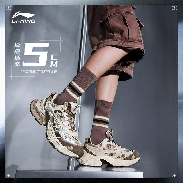 Li Ning Interstellar丨Care Shoes Men's Shoes 2025 New Retro Millennium ...