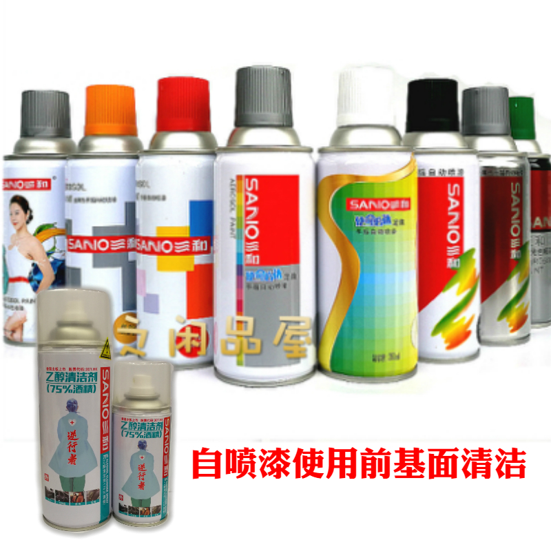 潘通PANTONE冷灰Cool Gray1U/433U/533U/2324U/547U/5405U色喷漆_虎窝淘