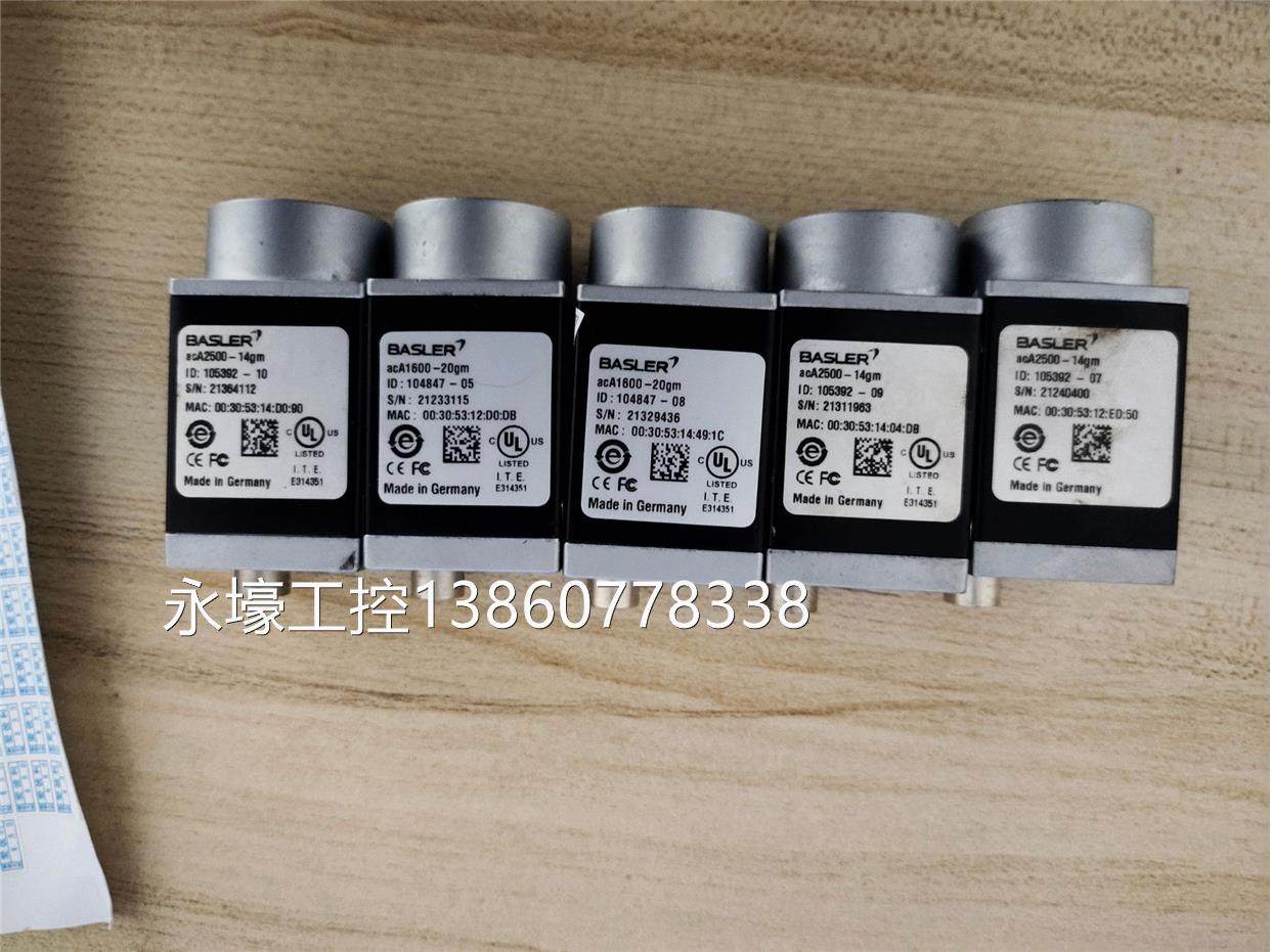 【巴斯c勒】德B国ASLER aA500-14gm工业相机 BSALER/议2价_虎窝淘