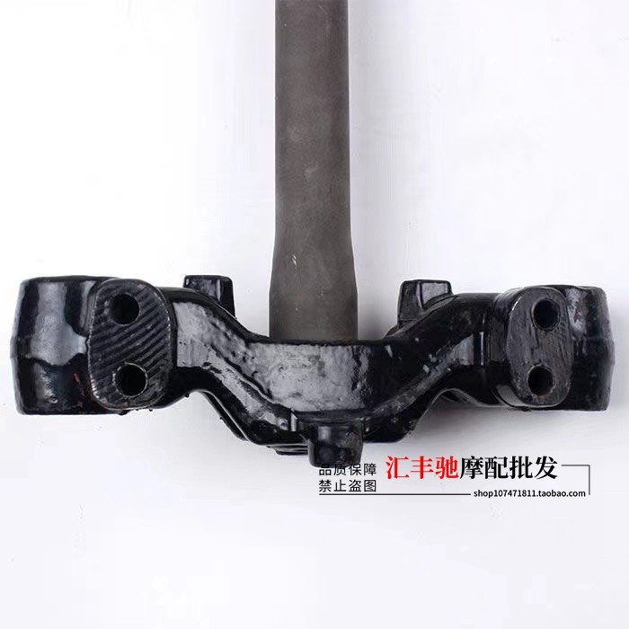 适用豪爵原厂摩托车喜之星HJ100T-7-7C-7D-7M方向柱福星S下联板_虎窝淘