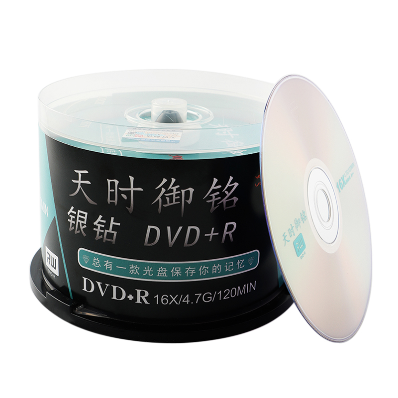 天时御铭dvd光盘dvd-r刻录光盘光碟片dvd+r空白光盘4.7G光盘50片_虎窝淘