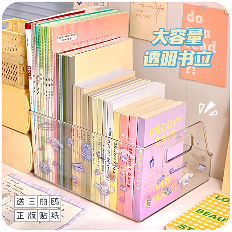 透明亚克力书立桌上书本收纳盒整理箱桌面儿童学生书架书桌置物筐_虎窝淘