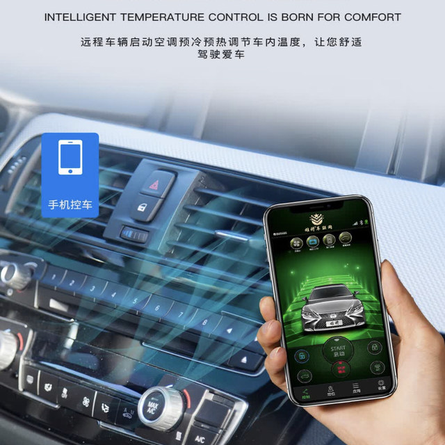 Applicable to Volkswagen Mobile Smart Digital Car Key One-click Start ...