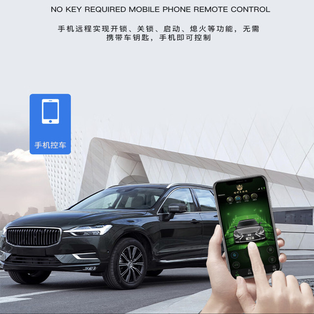 Applicable to Volkswagen Mobile Smart Digital Car Key One-click Start ...