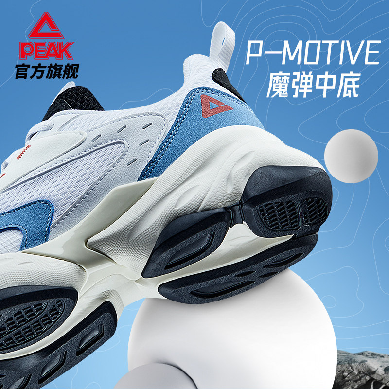 匹克峰行丨休闲鞋夏季新款男鞋网面透气运动鞋子男情侣老爹鞋女鞋_虎窝淘