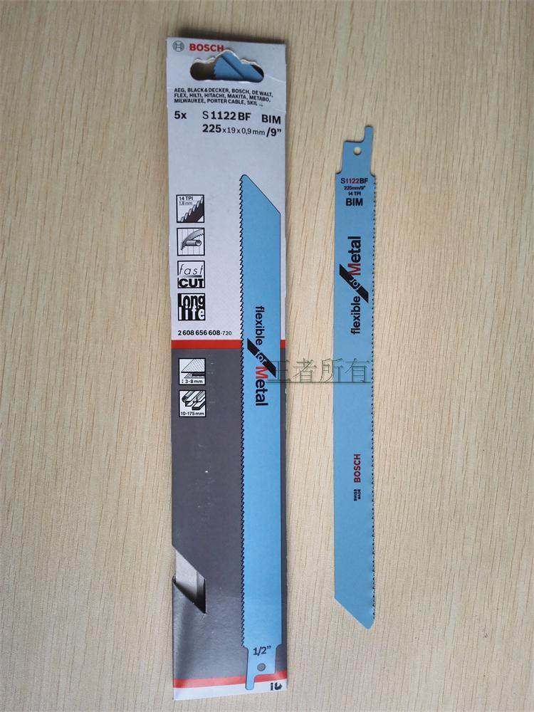德国博世S1122BF进口马刀锯条锯片往复锯条9寸225mm金属切割_虎窝淘