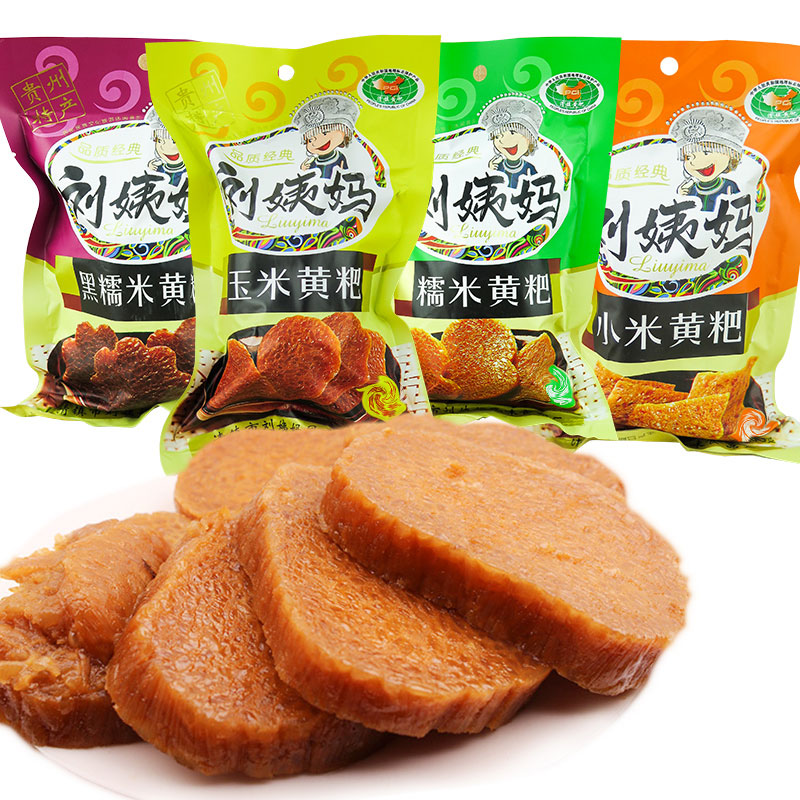 贵州清镇特产刘姨妈黄粑300gx4玉米黄粑糯米味黄糕粑传统手工糕点_虎窝淘