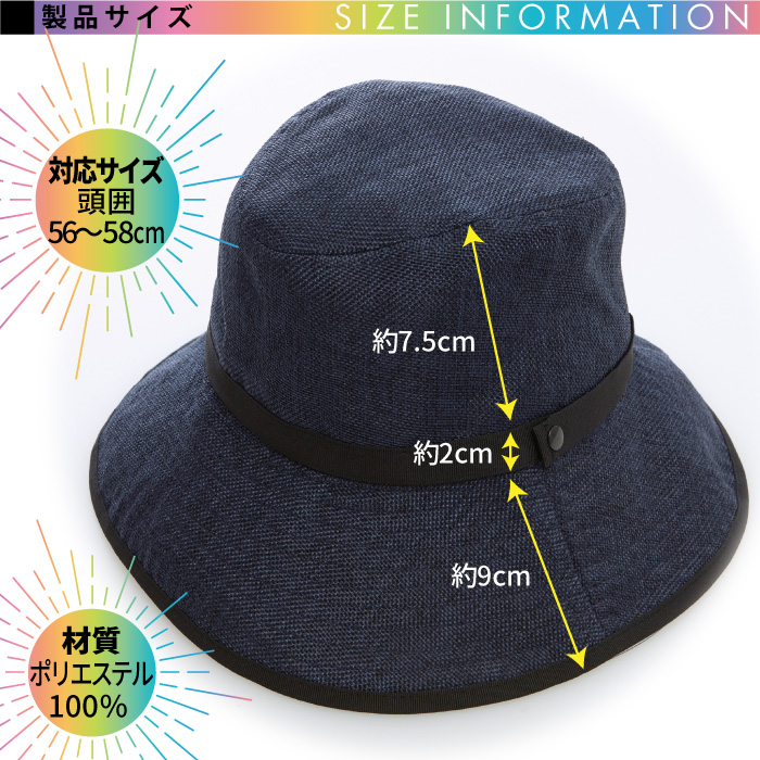 日本Cogit ARCH HAT防晒盆帽渔夫帽遮阳大檐帽防99%UV紫外线草帽_虎窝淘