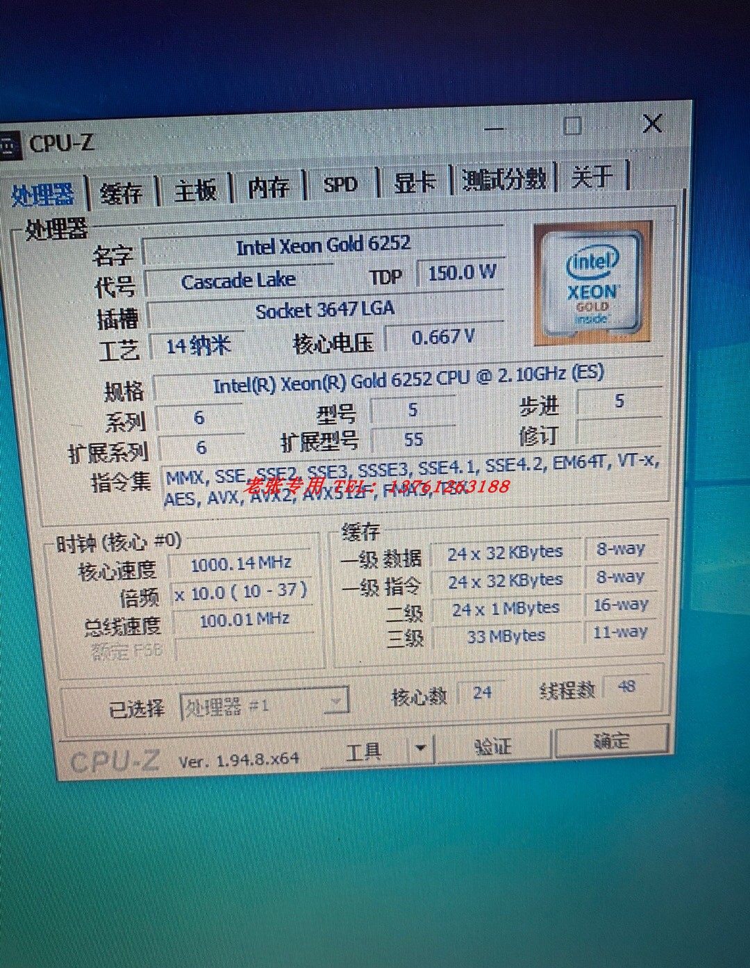 至强gold金牌6266C62716278C正式版CPU3.9G6252CPU