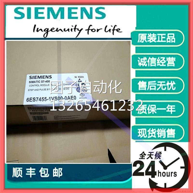 6ES7455-0VS00-0AE0西门子S7-400PLC原装模块6ES7 455-1VS00-0AE0_虎窝淘