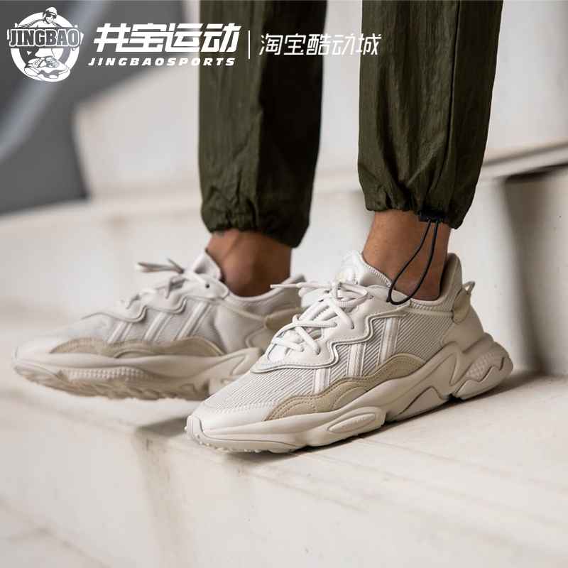 Adidas OZWEEGO三叶草易烊千玺同款休闲复古老爹鞋 EE6999 ID9823_虎窝淘