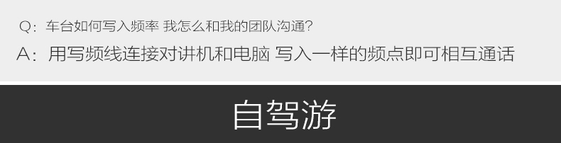 建伍NX840数字车台--成都市玲龙电器有限公司--对讲机专业批发商