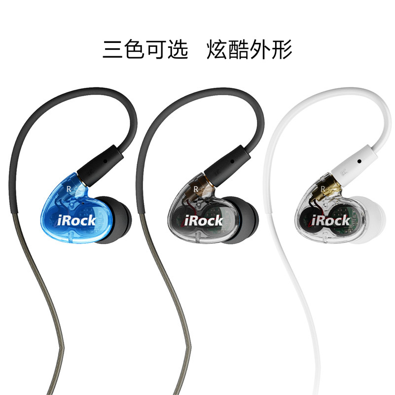iRocK A8四核双动圈超重低音线控耳机TYPE-C挂耳式运动HIFI耳塞线_虎窝淘