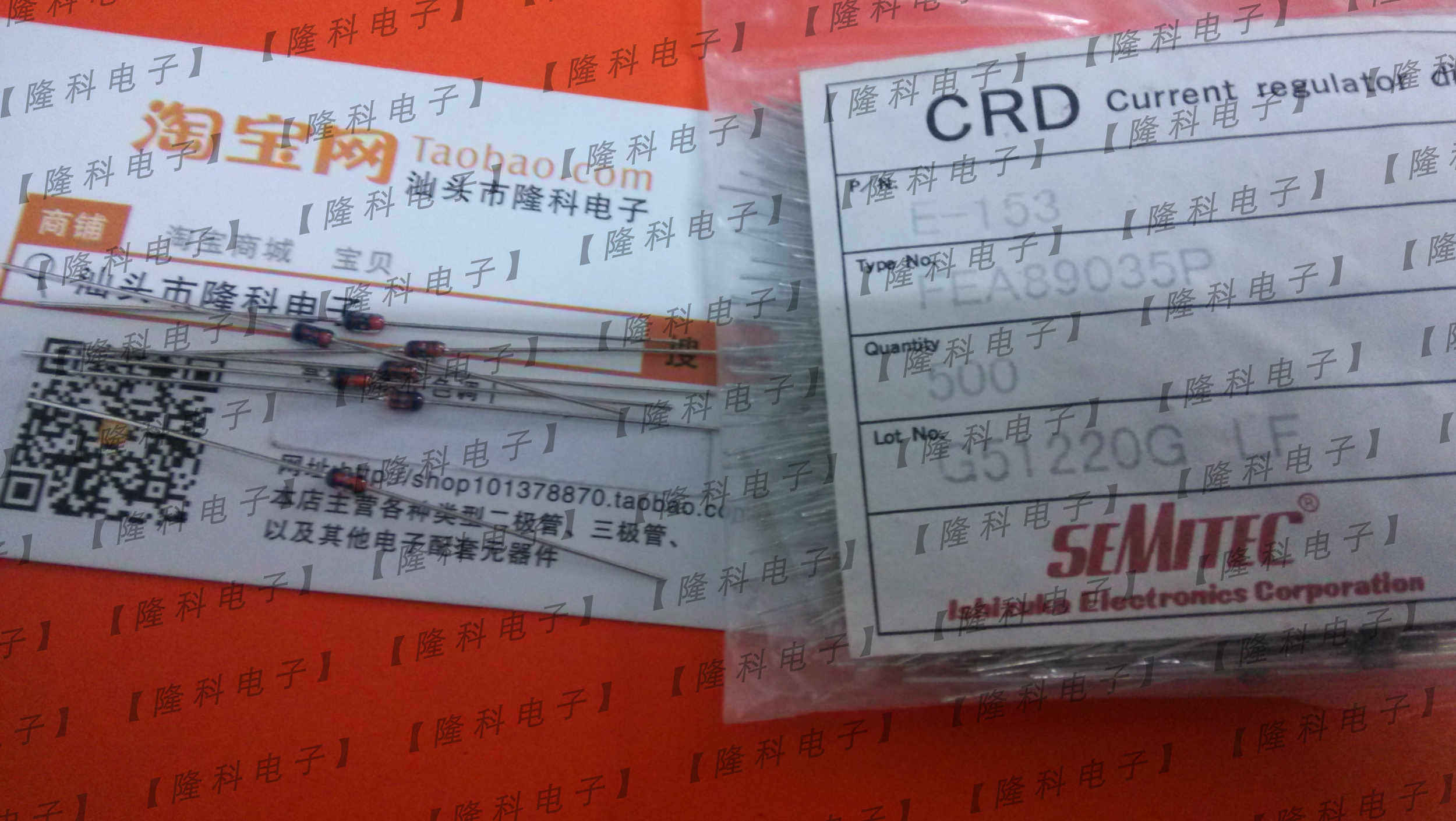 E-452石冢限流二极管4.5ma恒流二极管E-452 SEMITEC日本进口CRD_虎窝淘