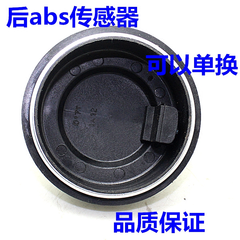 原装适配现代雅绅特起亚锐欧abs传感器轮毂后左右轮胎配件_虎窝淘